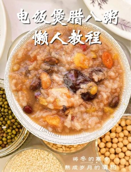 高压锅煮八宝粥的做法窍门_八宝粥高压锅多久能熟-第3张图片-山城妙识 高压锅煮八宝粥的做法窍门_八宝粥高压锅多久能熟-第3张图片-山城妙识