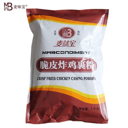 肯德基炸鸡裹粉配方是什么_肯德基炸鸡裹粉配方怎么做-第1张图片-山城妙识