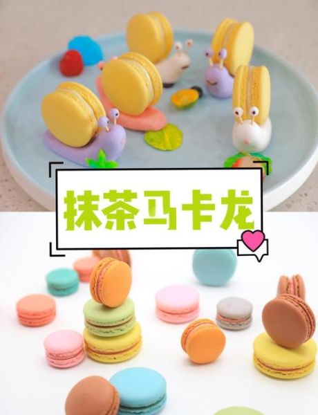 如何制作法式马卡龙_为什么马卡龙会开裂-第1张图片-山城妙识 如何制作法式马卡龙_为什么马卡龙会开裂-第1张图片-山城妙识