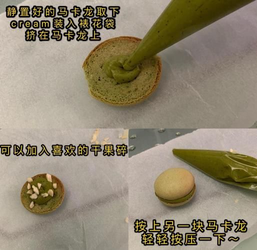 如何制作法式马卡龙_为什么马卡龙会开裂-第2张图片-山城妙识 如何制作法式马卡龙_为什么马卡龙会开裂-第2张图片-山城妙识