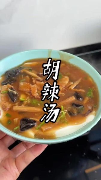 早点辣汤怎么做_正宗辣汤配方-第3张图片-山城妙识 早点辣汤怎么做_正宗辣汤配方-第3张图片-山城妙识