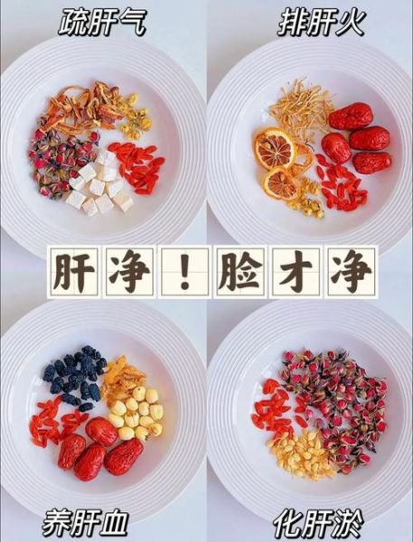 喝什么茶养肝排毒_养肝排毒喝什么茶最好-第1张图片-山城妙识 喝什么茶养肝排毒_养肝排毒喝什么茶最好-第1张图片-山城妙识