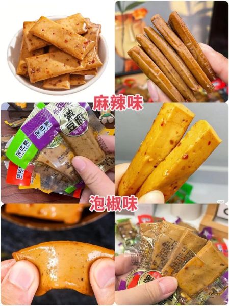 豆干包装设计_豆干包装怎么设计更吸引顾客-第2张图片-山城妙识