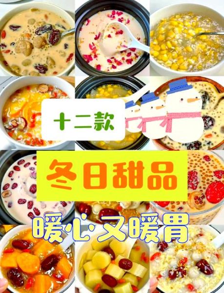 懒人甜品怎么做_100种简易甜品推荐-第1张图片-山城妙识