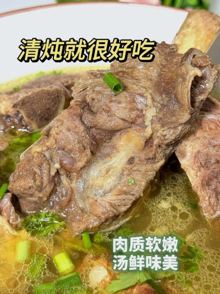 牛排骨怎么炖才软烂_牛排骨焯水用冷水还是热水-第1张图片-山城妙识