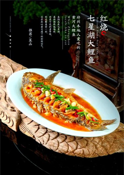 豫菜为什么不出名_豫菜为何没成为八大菜系-第1张图片-山城妙识