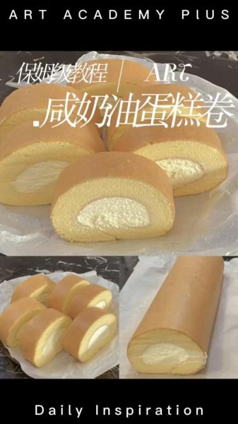 自制奶油只用牛奶怎么做_牛奶打发成奶油技巧-第3张图片-山城妙识 自制奶油只用牛奶怎么做_牛奶打发成奶油技巧-第3张图片-山城妙识