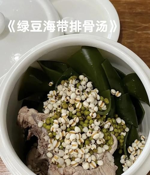 冬瓜海带绿豆汤的做法_冬瓜海带绿豆汤怎么煮-第2张图片-山城妙识