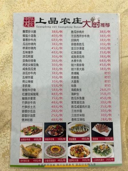 粤菜菜谱大全做法_广东家常菜怎么做-第2张图片-山城妙识 粤菜菜谱大全做法_广东家常菜怎么做-第2张图片-山城妙识