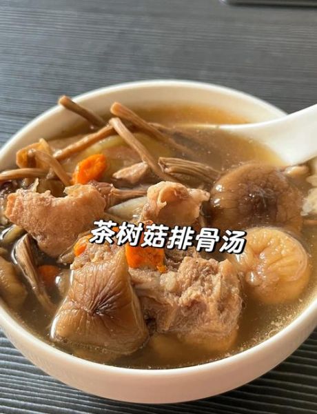 茶树菇排骨汤孕妇能吃吗_孕期饮食注意事项-第1张图片-山城妙识