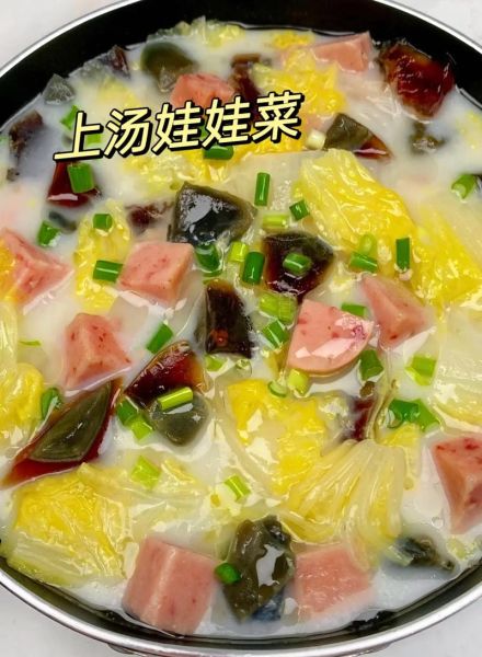 上汤娃娃菜的营养价值_怎么做最健康-第1张图片-山城妙识