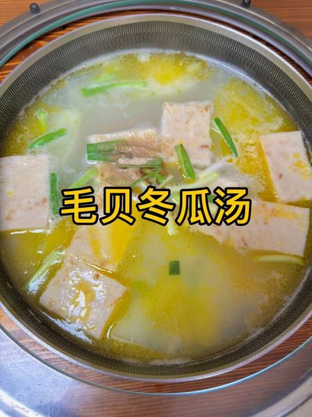 冬瓜做汤怎么做_冬瓜汤的做法步骤-第2张图片-山城妙识 冬瓜做汤怎么做_冬瓜汤的做法步骤-第2张图片-山城妙识