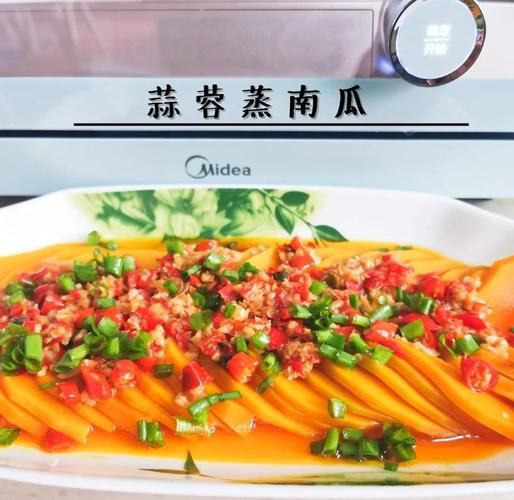 老南瓜怎么蒸好吃_老南瓜的家常做法-第2张图片-山城妙识