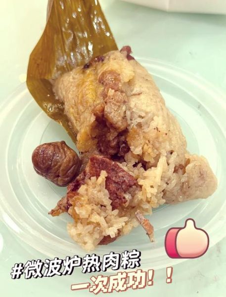 微波炉怎么加热粽子_粽子微波炉加热几分钟-第3张图片-山城妙识