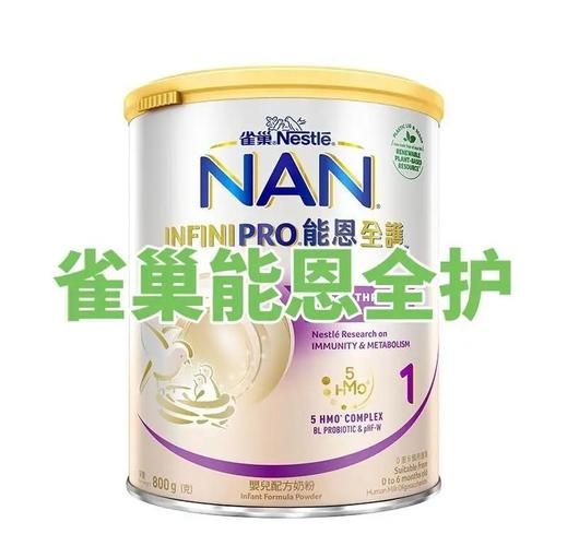 雀巢奶粉好不好_雀巢奶粉适合哪些宝宝-第1张图片-山城妙识