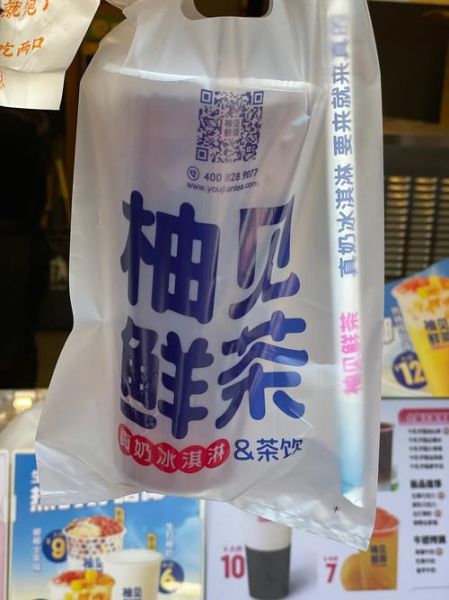 柚见鲜茶怎么样_柚见鲜茶好喝吗-第2张图片-山城妙识 柚见鲜茶怎么样_柚见鲜茶好喝吗-第2张图片-山城妙识