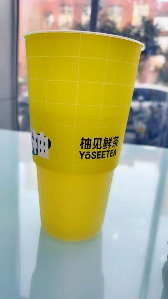 柚见鲜茶怎么样_柚见鲜茶好喝吗-第3张图片-山城妙识 柚见鲜茶怎么样_柚见鲜茶好喝吗-第3张图片-山城妙识