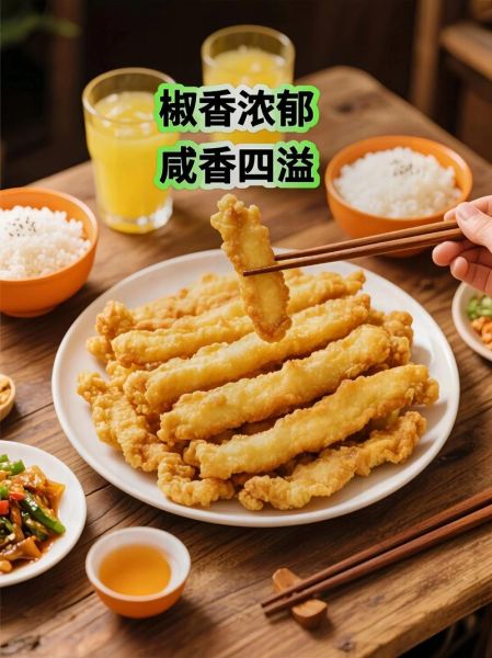 炸肉条怎么做_炸肉条酥脆技巧-第2张图片-山城妙识