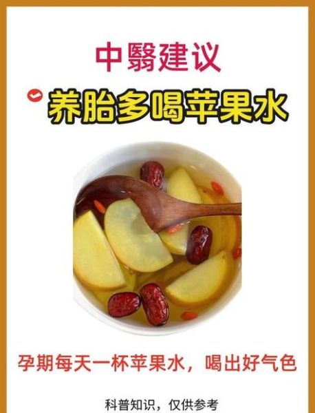 苹果醋饮料是直接喝的吗_怎么喝才健康-第1张图片-山城妙识 苹果醋饮料是直接喝的吗_怎么喝才健康-第1张图片-山城妙识