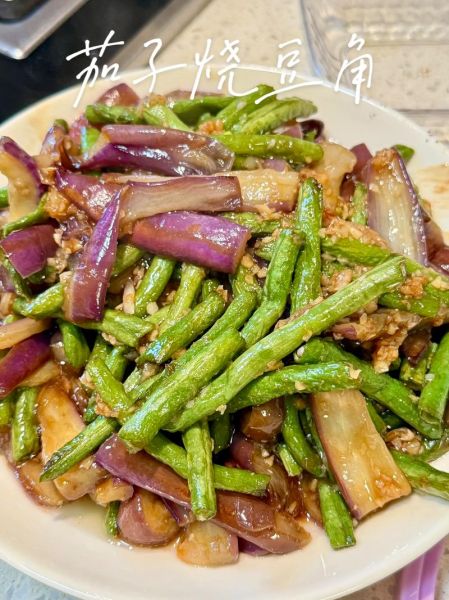 豆角茄条怎么做好吃_豆角茄条的家常做法-第2张图片-山城妙识