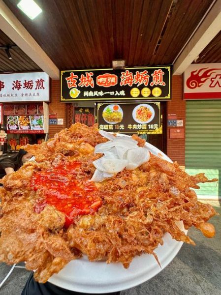 福建蚵仔煎怎么做_蚵仔煎正宗做法步骤-第3张图片-山城妙识