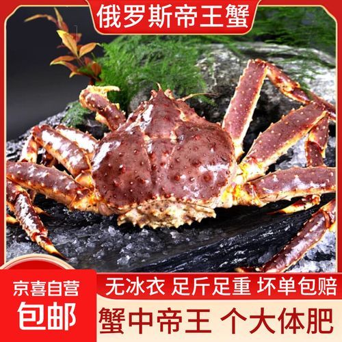 阿拉斯加帝王蟹多少钱_怎么挑最划算-第3张图片-山城妙识