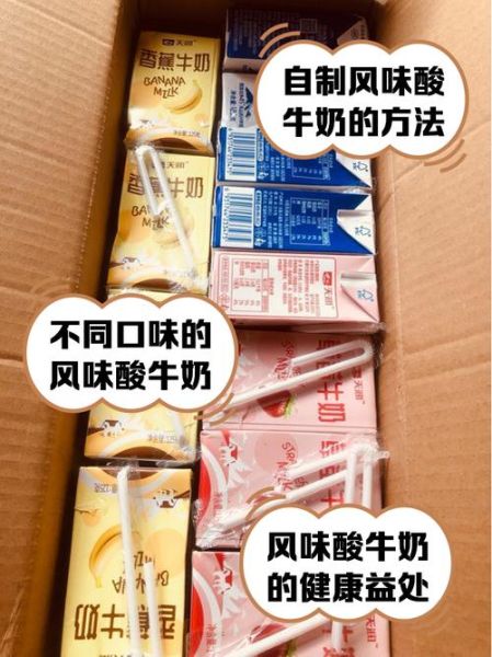 酸牛奶可以加热吗_加热后营养会流失吗-第1张图片-山城妙识