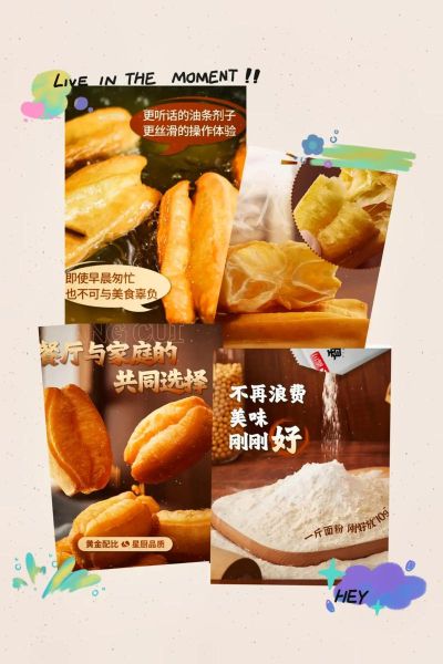 油条怎么做才蓬松_开店油条配方比例-第3张图片-山城妙识 油条怎么做才蓬松_开店油条配方比例-第3张图片-山城妙识