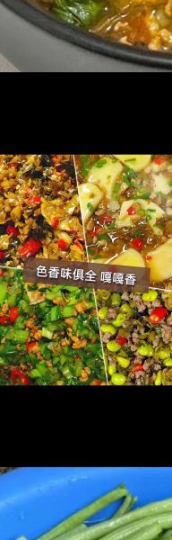 雪里红怎么腌制才脆_雪里红腌制多久可以吃-第2张图片-山城妙识