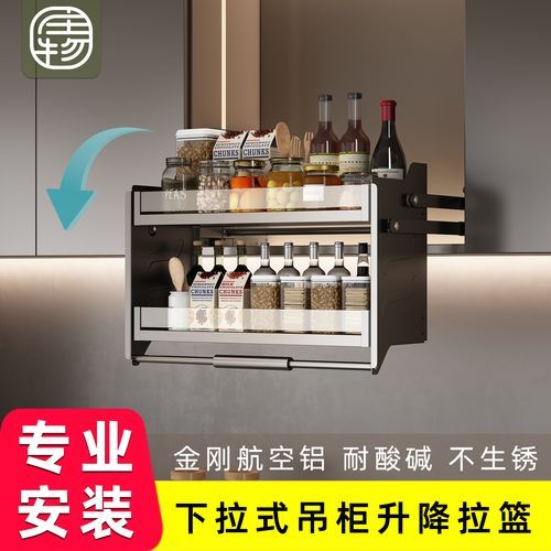 调味拉篮怎么选_调味拉篮尺寸怎么量-第2张图片-山城妙识