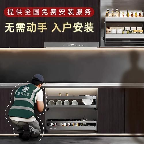 调味拉篮怎么选_调味拉篮尺寸怎么量-第3张图片-山城妙识