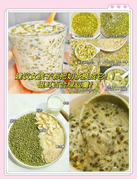 绿豆雪耳糖水怎么做_绿豆雪耳糖水要煮多久-第2张图片-山城妙识 绿豆雪耳糖水怎么做_绿豆雪耳糖水要煮多久-第2张图片-山城妙识