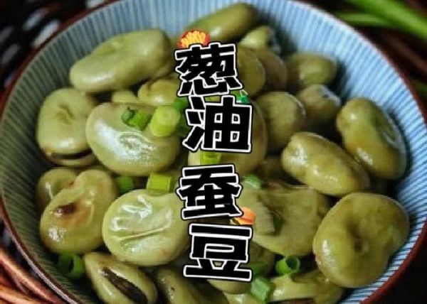 油焖蚕豆煲怎么做_油焖蚕豆煲的正宗做法-第3张图片-山城妙识