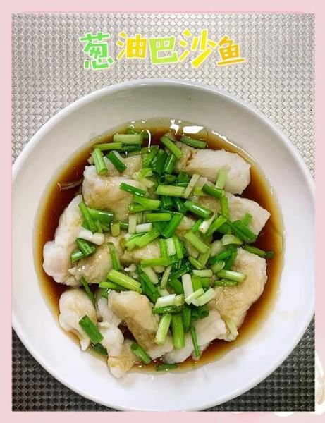 酸菜巴沙鱼怎么做_酸菜巴沙鱼的家常做法-第3张图片-山城妙识