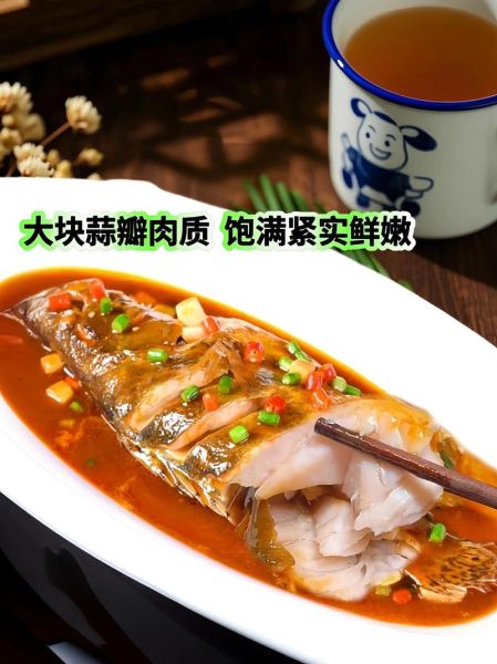 黄山臭桂鱼腌制方法_正宗臭桂鱼怎么腌制-第2张图片-山城妙识 黄山臭桂鱼腌制方法_正宗臭桂鱼怎么腌制-第2张图片-山城妙识