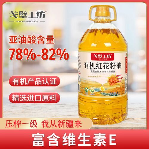 红花籽油怎么吃_红花籽油适合凉拌吗-第2张图片-山城妙识