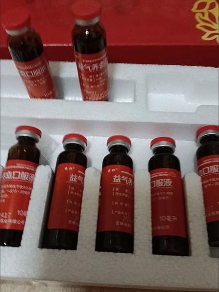补血口服液有哪些_补血口服液哪种效果好-第1张图片-山城妙识