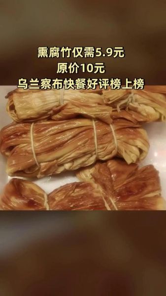 柴沟堡熏肉哪里正宗_柴沟堡熏肉怎么做好吃-第1张图片-山城妙识 柴沟堡熏肉哪里正宗_柴沟堡熏肉怎么做好吃-第1张图片-山城妙识