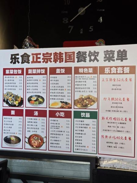 韩国国宴菜单有哪些_韩国国宴菜单价格是多少-第1张图片-山城妙识