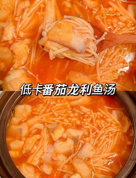 番茄鱼块怎么做_番茄鱼块的营养价值-第2张图片-山城妙识