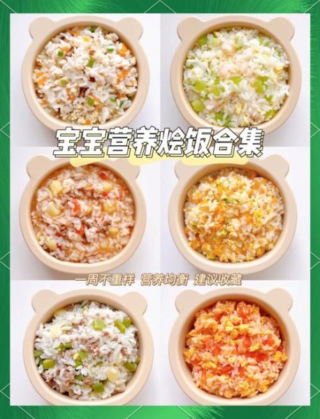 6个月10天宝宝辅食吃什么_一天吃几次-第1张图片-山城妙识