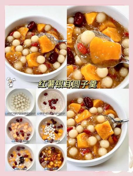 冬季养生粥的做法大全_早餐喝什么粥最暖胃-第3张图片-山城妙识