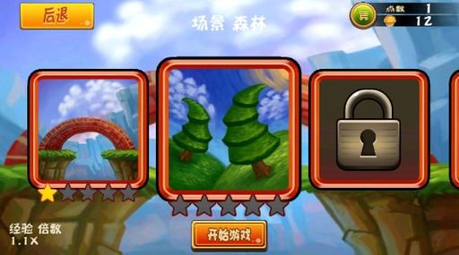 松饼骑士破解版怎么下载_松饼骑士破解版安全吗-第2张图片-山城妙识