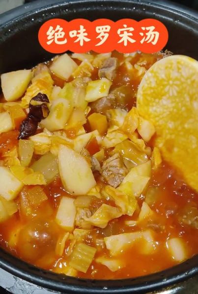 罗宋汤用什么牛肉_罗宋汤配料表详细做法-第2张图片-山城妙识
