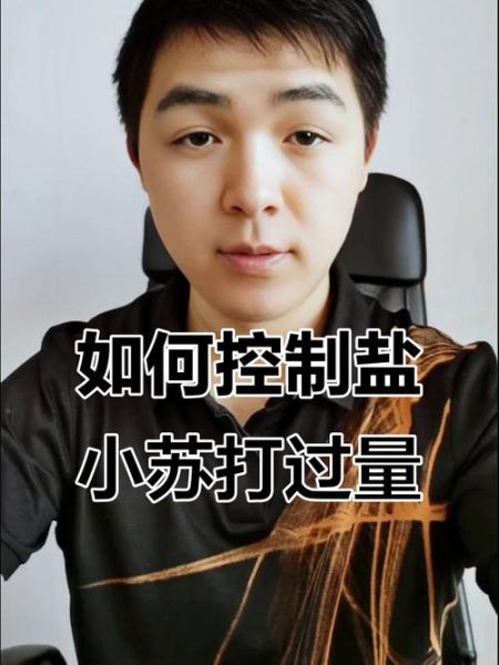 小苏打放多了会中毒吗_小苏打中毒症状-第3张图片-山城妙识