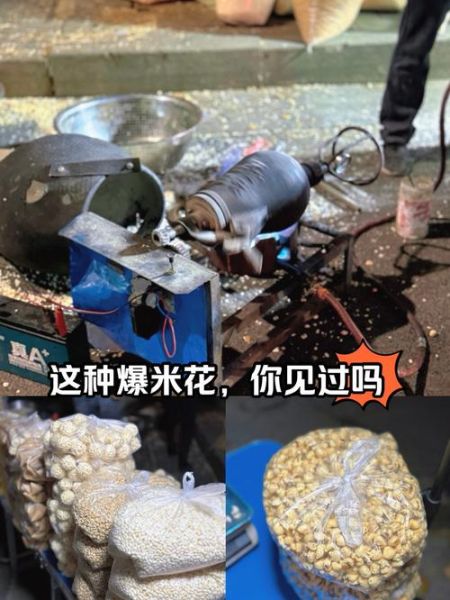 油炸大米能成爆米花吗_为什么炸不出爆米花-第1张图片-山城妙识