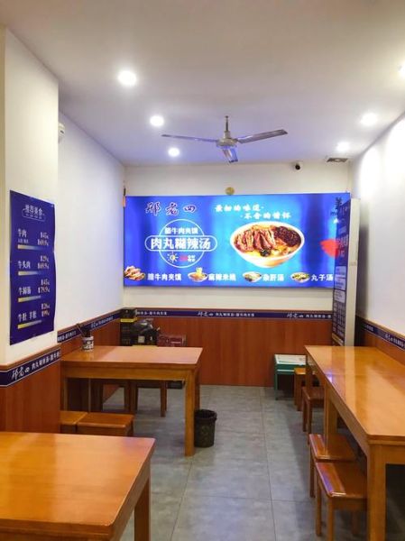 肉丸胡辣汤的做法_肉丸胡辣汤的配料有哪些-第3张图片-山城妙识