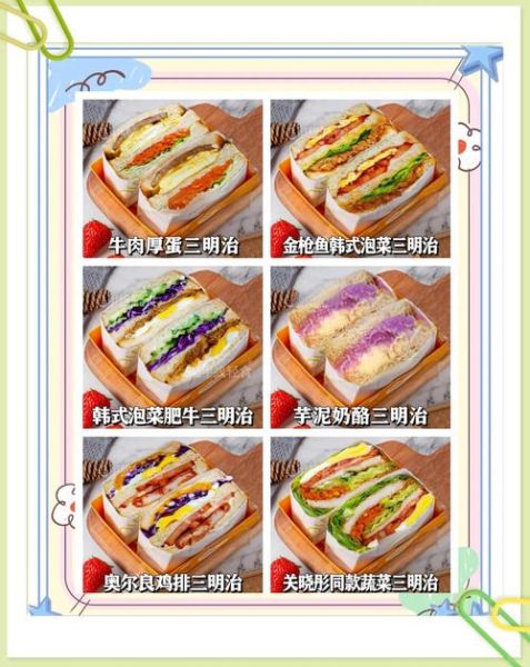 美国十大三明治有哪些_经典做法与口味差异-第1张图片-山城妙识