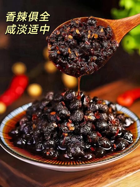 干豆豉怎么制作_干豆豉发酵温度多少合适-第3张图片-山城妙识 干豆豉怎么制作_干豆豉发酵温度多少合适-第3张图片-山城妙识