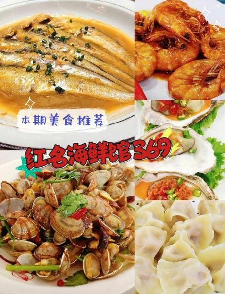 连云港美食排行榜前十名_哪些小吃必吃-第1张图片-山城妙识